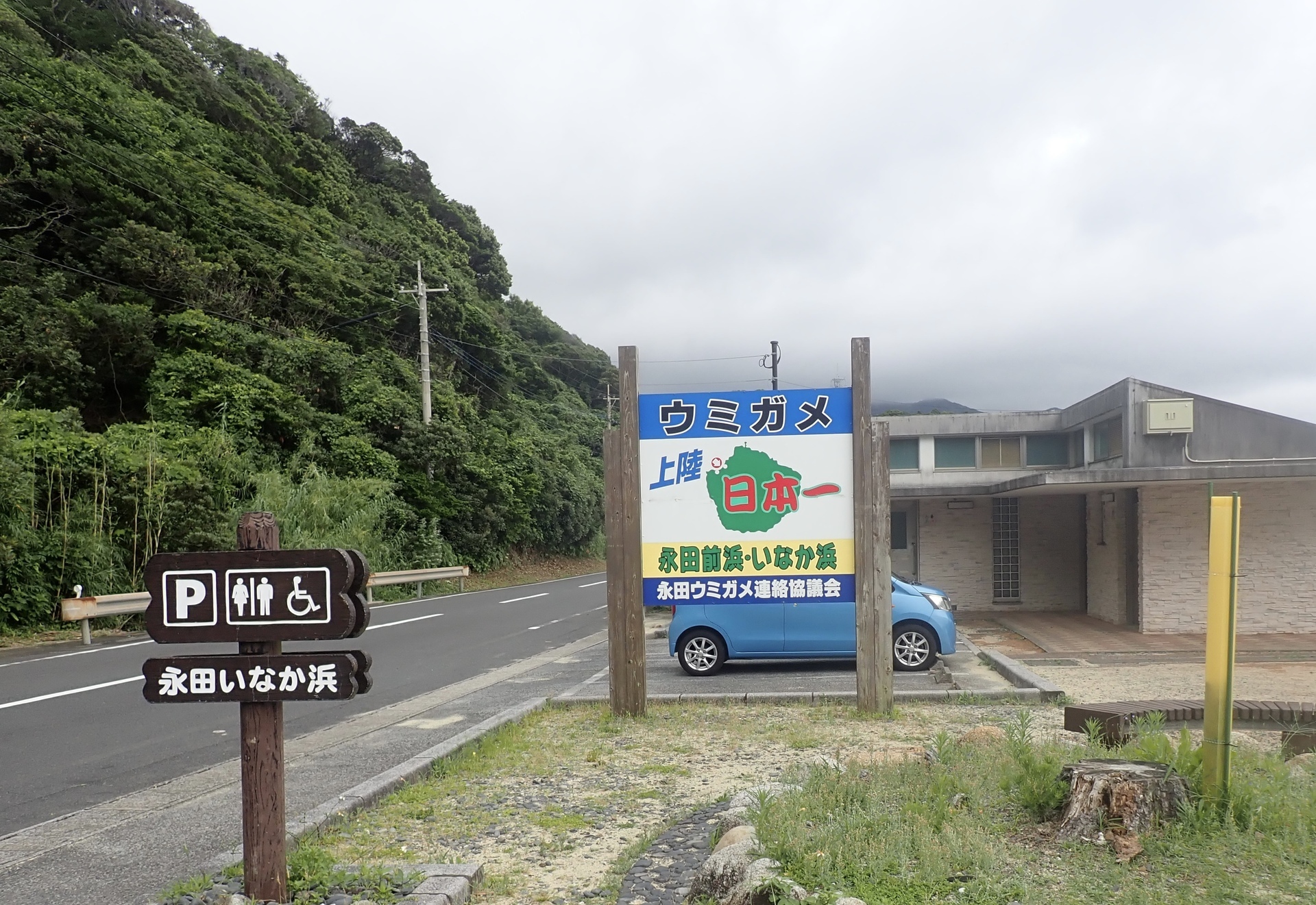 弟家族が遊びに来た 1: 屋久島で暮らす