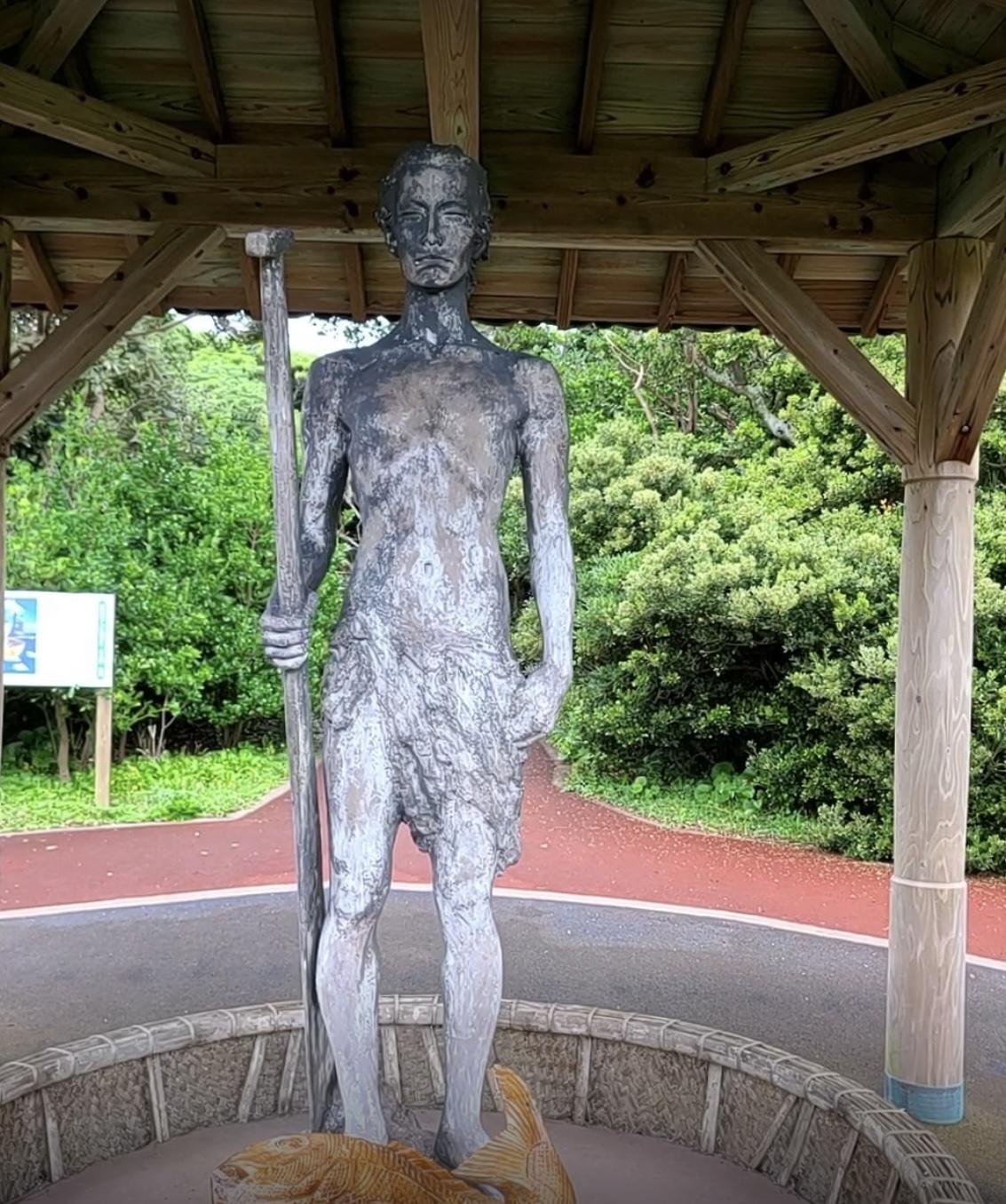 火之神公園へ: 屋久島で暮らす
